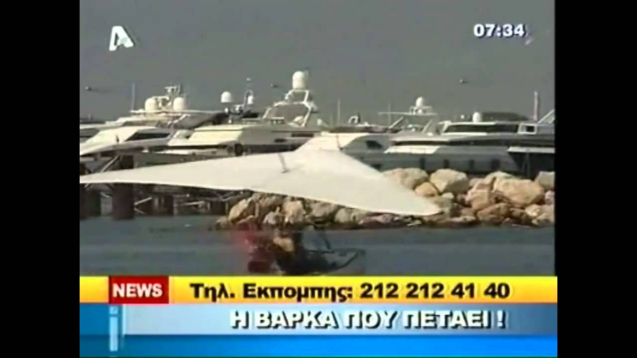 ΠΤΗΣΗ ΜΕ ΙΠΤΑΜΕΝΟ ΦΟΥΣΚΩΤΟ ΣΤΟΝ ΦΛΟΙΣΒΟ ΓΙΑ ΤΟΝ ALPHA - YouTube