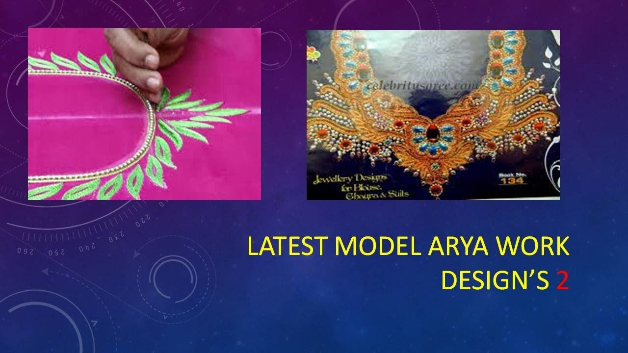 Latest Model Arya work Design's 2 - YouTube