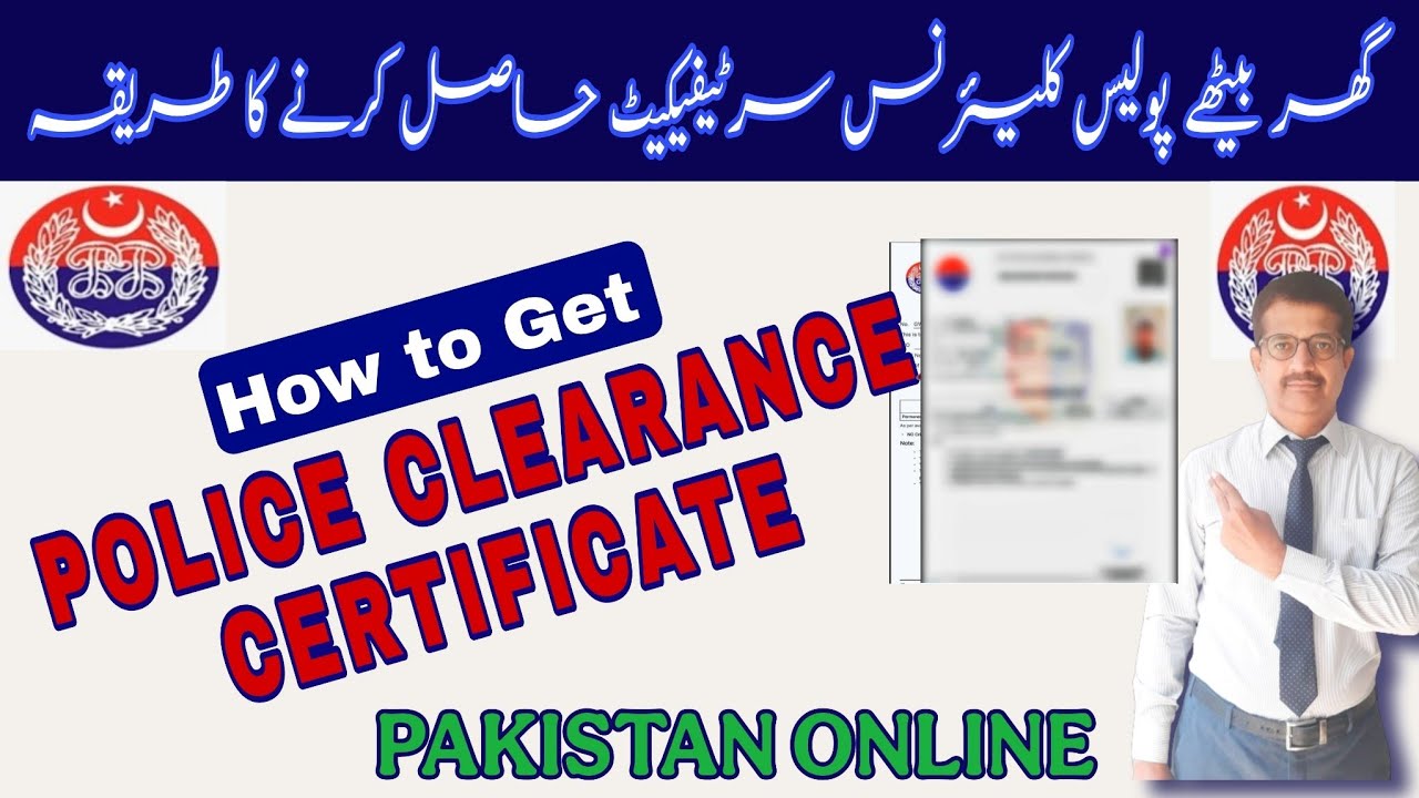 How to get Pakistan Police Character Certificate Online | Police ...