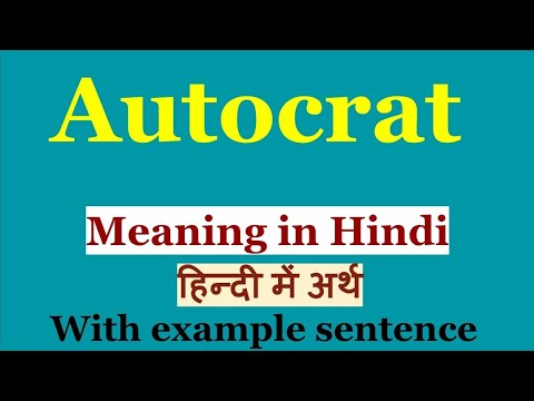 Autocrat Meaning in Hindi || Autocrat Ka Hindi Me Arth || Daily English ...