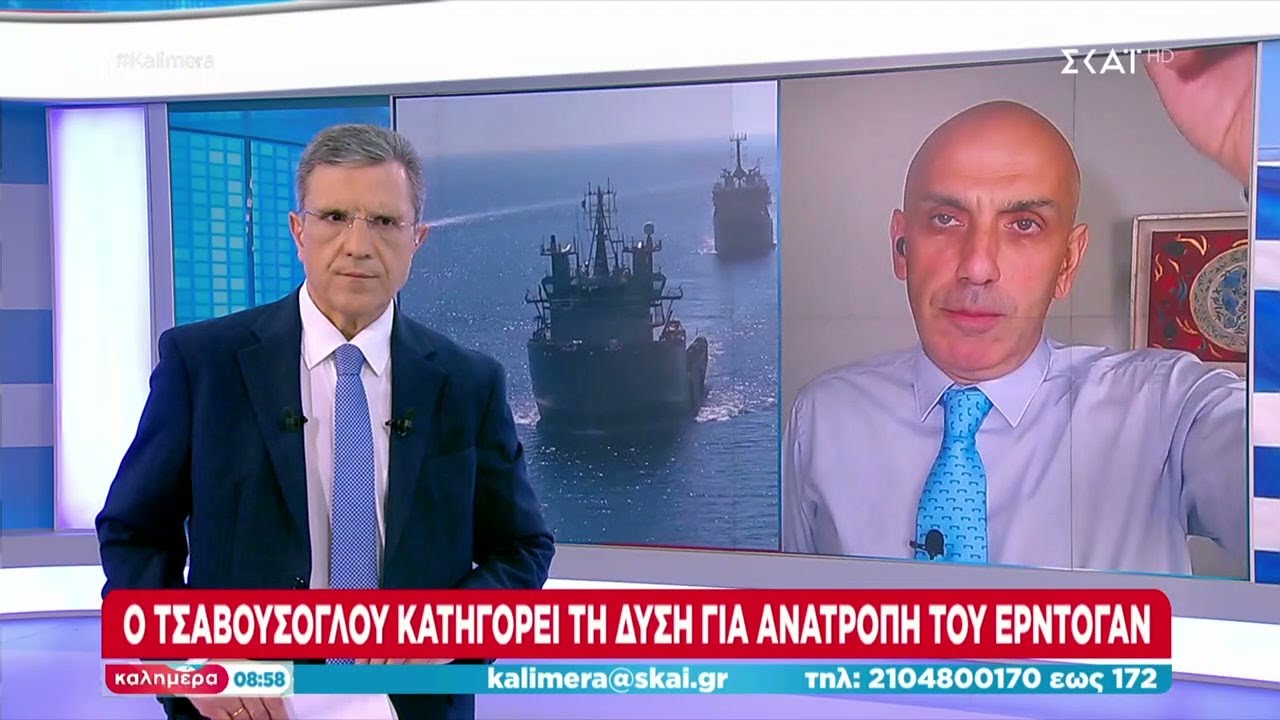 Ο Τσαβούσογλου κατηγορεί τη Δύση για ανατροπή του Ερντογάν | Καλημέρα ...