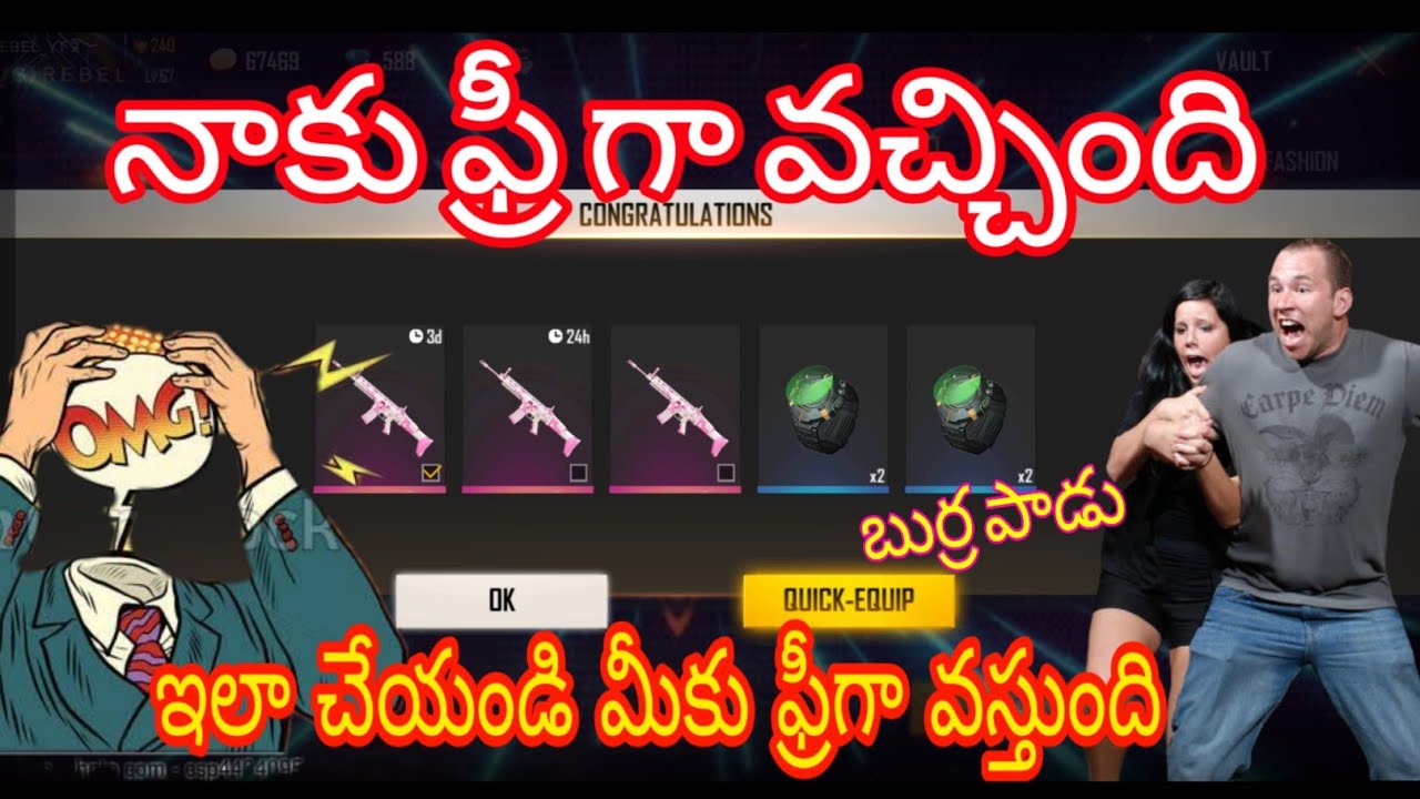 Free fire How to get cupid scar permanent 1create ||i got cupid scar ...
