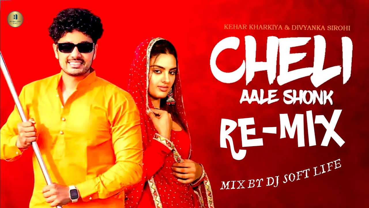 Cheli aale shok na pale baba ne,Remix , New Song 2024,Remix songs - YouTube