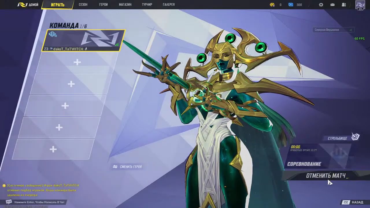 ☠️ 150 PING + SOLDIER MAIN 👹 - YouTube