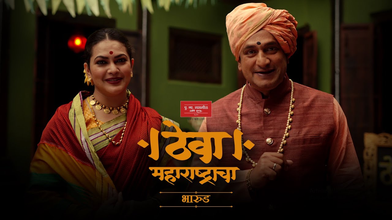 PNG Sons Theva TVC | Theva Bharud | PNGs Purity | PNG Theva - YouTube