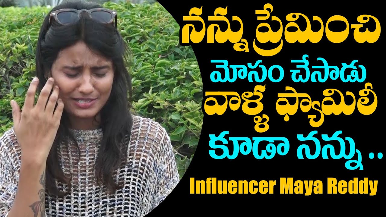 Influencer Maya Reddy Exclusive Interview |Maya Reddy Emotional About ...