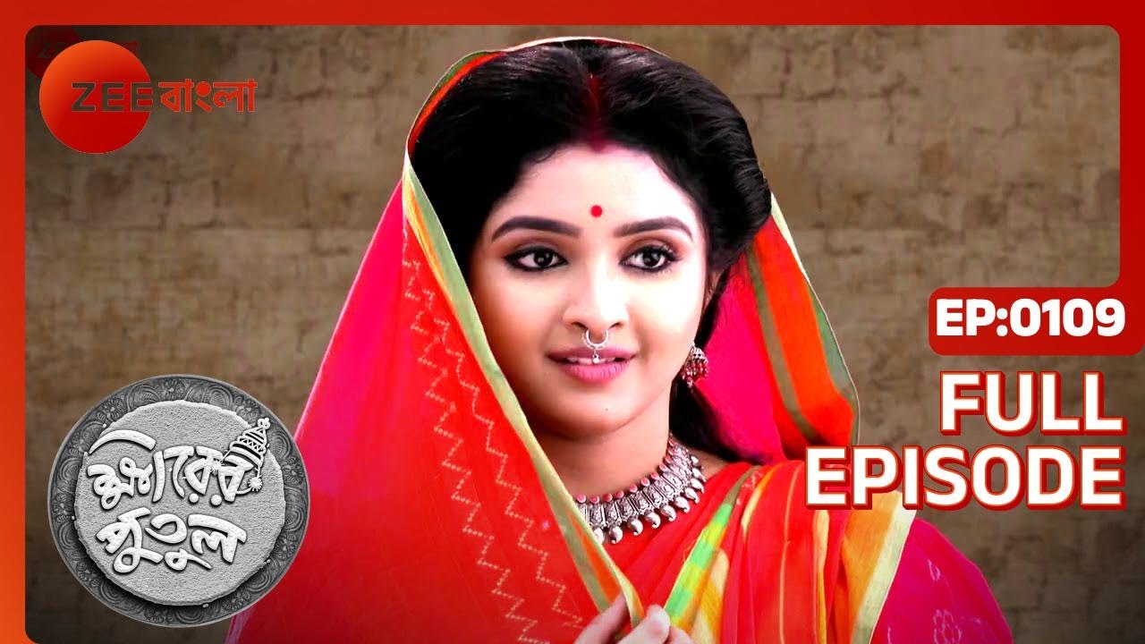 Khirer_Putul_November_24_2020_Full_Ep_109_Zee Bangla - YouTube