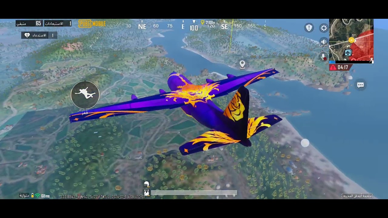 ١١ يوليو ٢٠٢٤ - YouTube