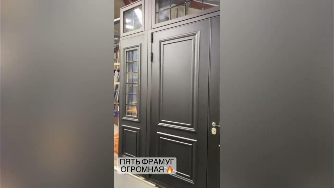 Фрамуга над входной дверью - простое решение для сложного проема - YouTube