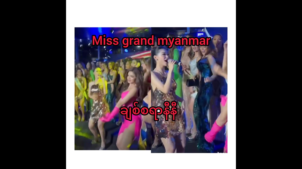 Miss Grand Myanmar နီနီချစ်စရာလေး Youtube