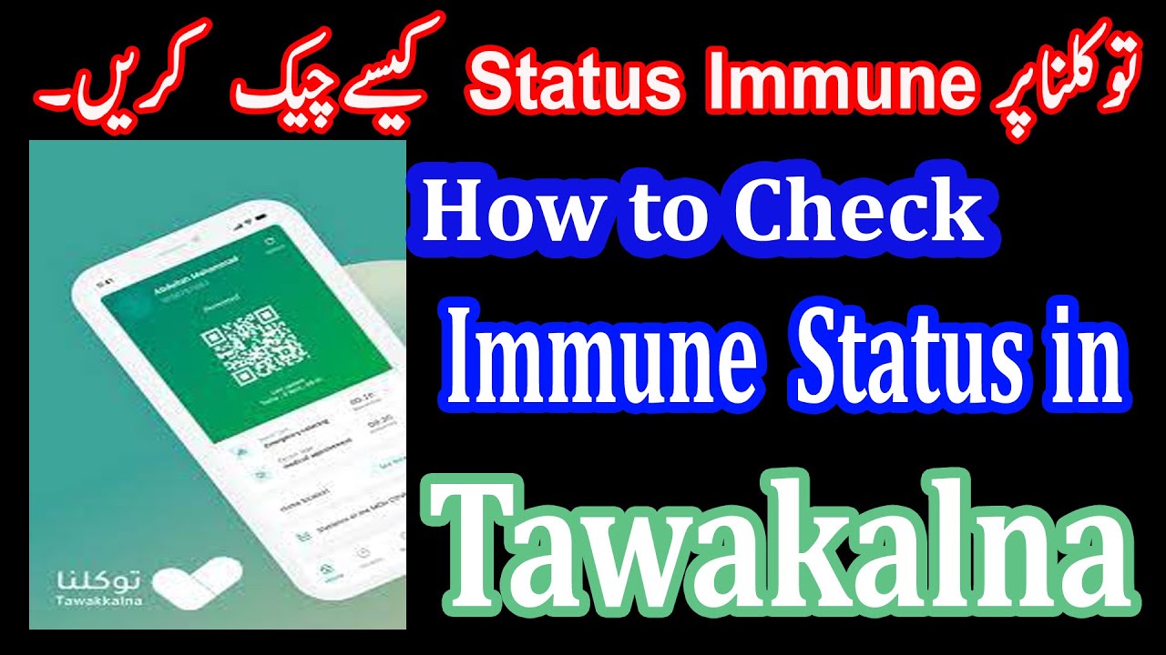 How To Check Tawakkalna Status Online | Sehatty App Update 2021 | Saudi ...