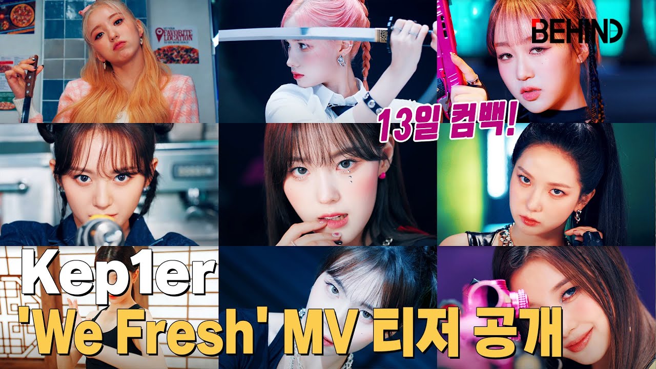 케플러(Kep1er), 'We Fresh' MV 티저 공개··· 당당한 '걸스 히어로' 변신 Kep1er We Fresh ...