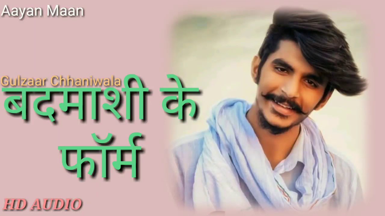 GULZAR CHANNIWALA || SIKAAR ( Full Song) | New song Lates Haryanvi ...