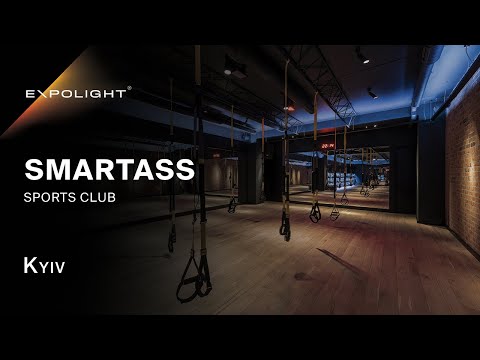 Lighting at SmartAss Sports Club, Kyiv | Expolight