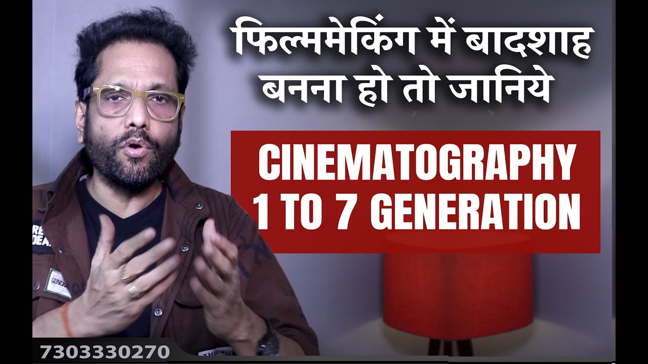 Evolution of Cinematography Tech | 7 Stages | Samar K. Mukherjee - YouTube