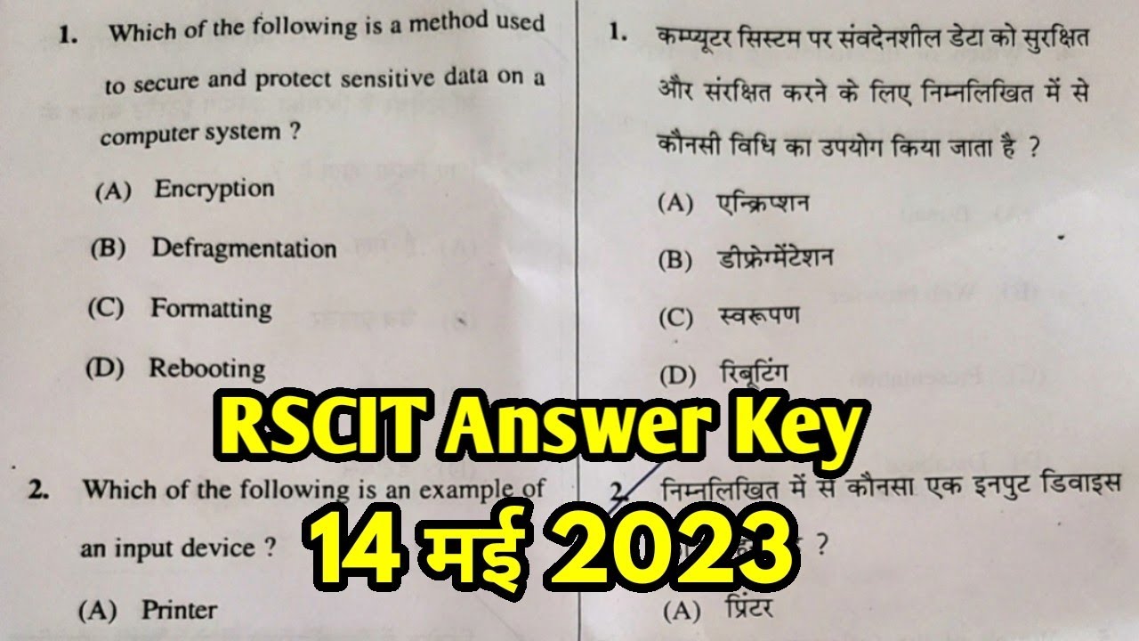 Rscit 14 May 2023 Answer Key | Rscit Exam Answer Key 2023 | Rscit Paper ...