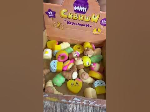Мини СКВИШИ вкусняшки из КБ - YouTube