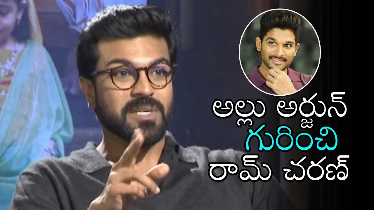 Ram Charan About Allu Arjun At Vinay Vidhya Rama Team interview ...