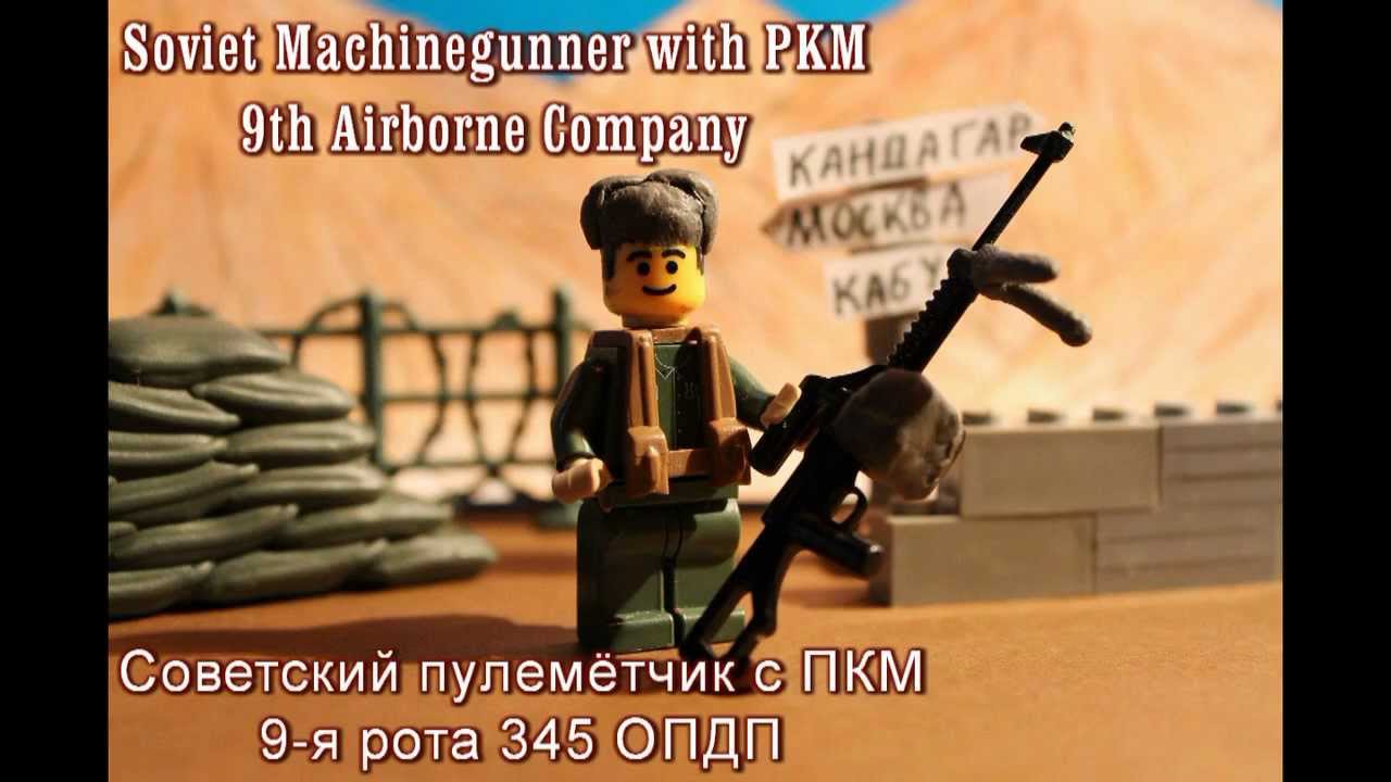 Lego Afghanistan War Minifigs and Equipment - YouTube