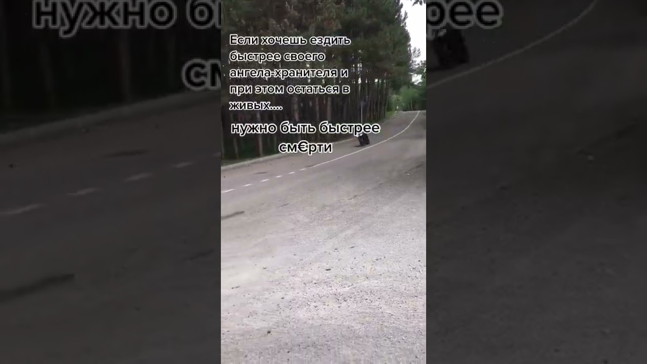 #мото #мотоцикл #мотоциклы - YouTube
