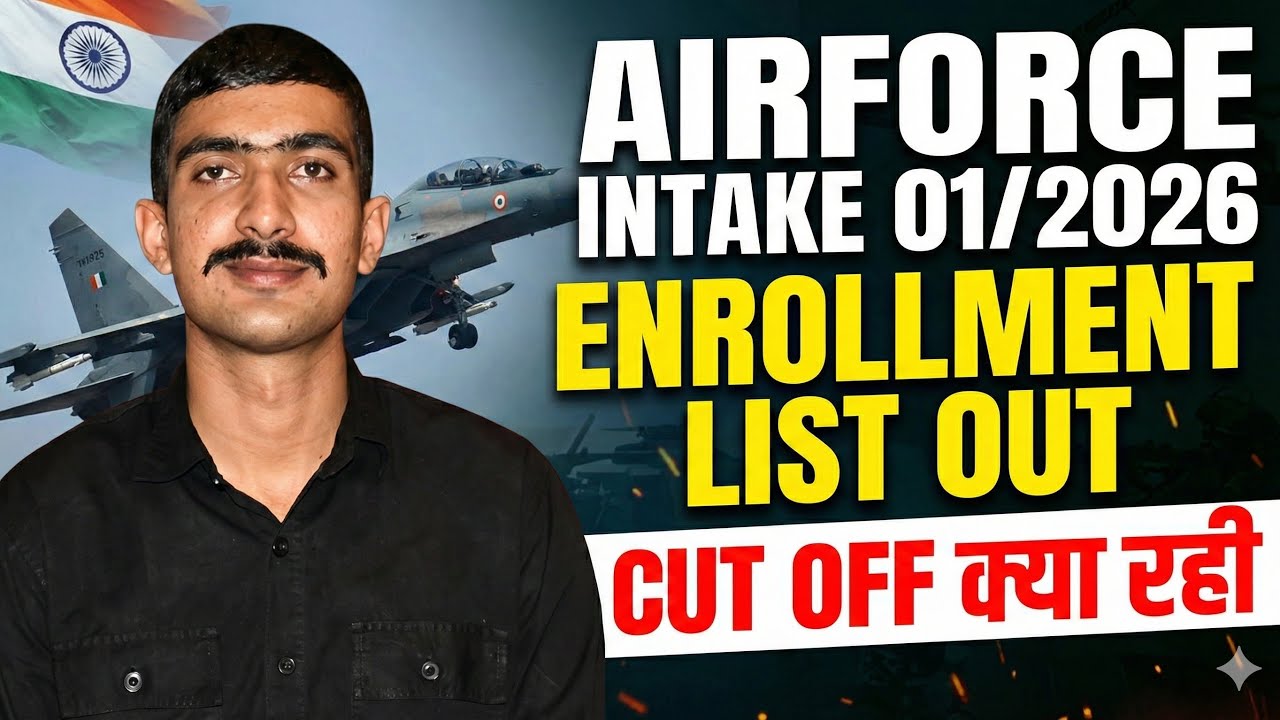 Airforce Enrollment List 01/2026 आ गयी! 😲 Cut Off क्या गया? Check Your ...