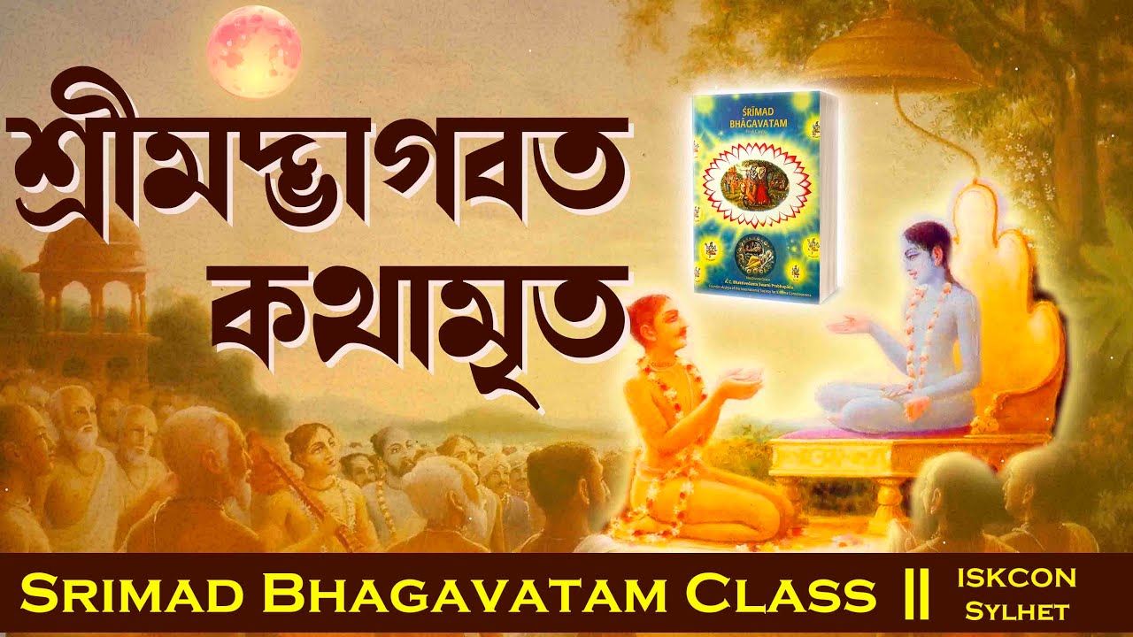Shrimad Bhagavatam | Text:10/03/36-45 | HG Jayananda Jaydev Das - YouTube