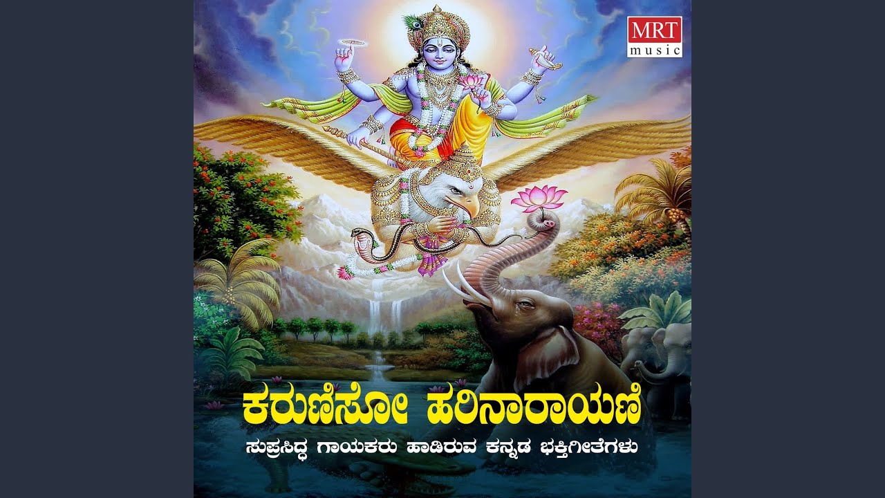 Tharakka Bindige - YouTube