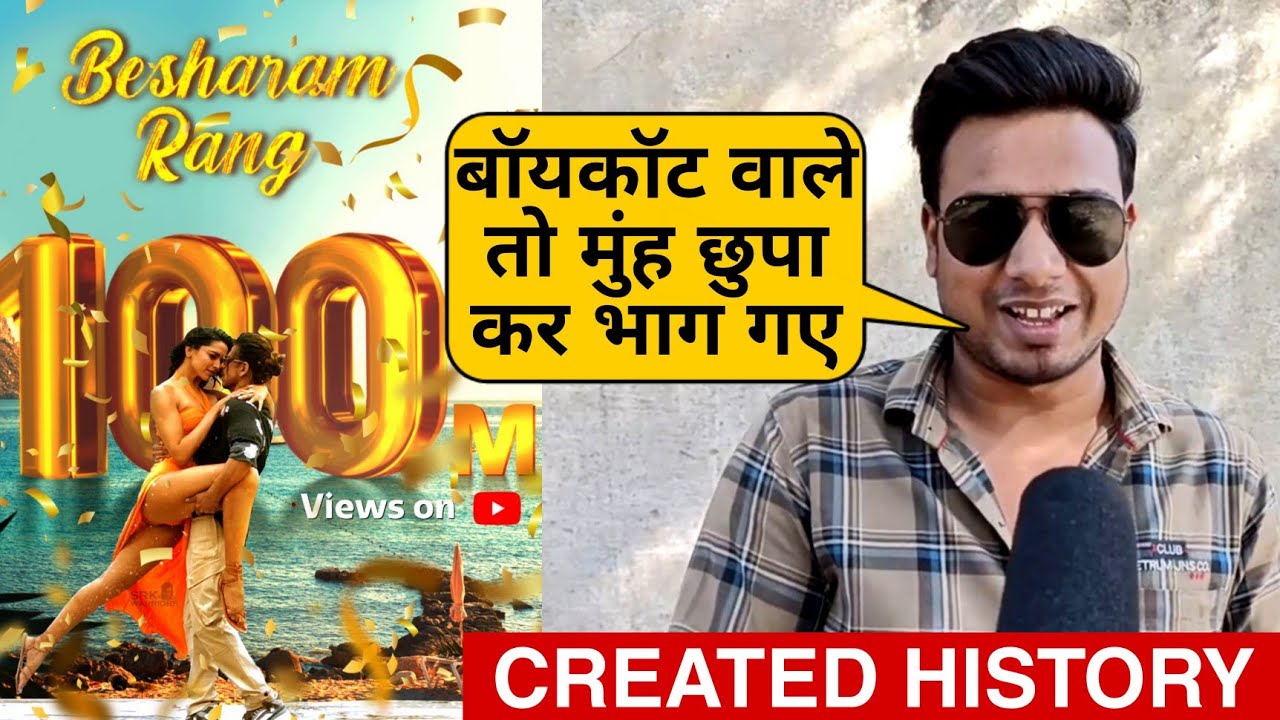 Besharam Rang Song Created History, Becomes Fastest Video Song To Reach ...