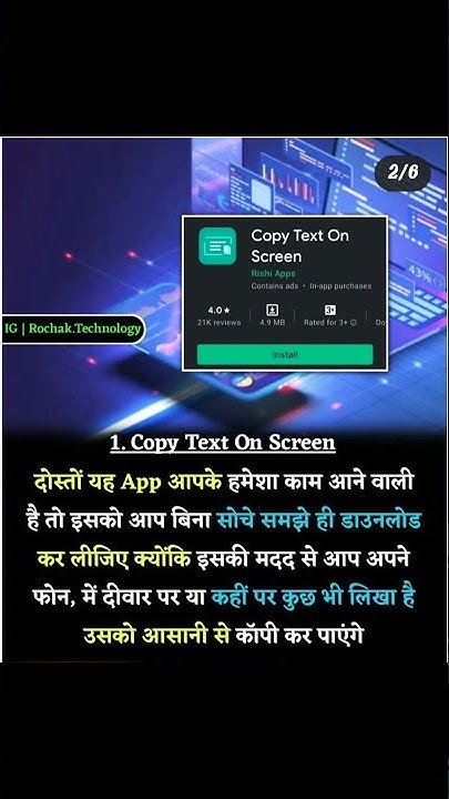 Easy to Copy Text |copy Text on screen|Copy Any App And Any | Web | Text And Sentence | Android ...