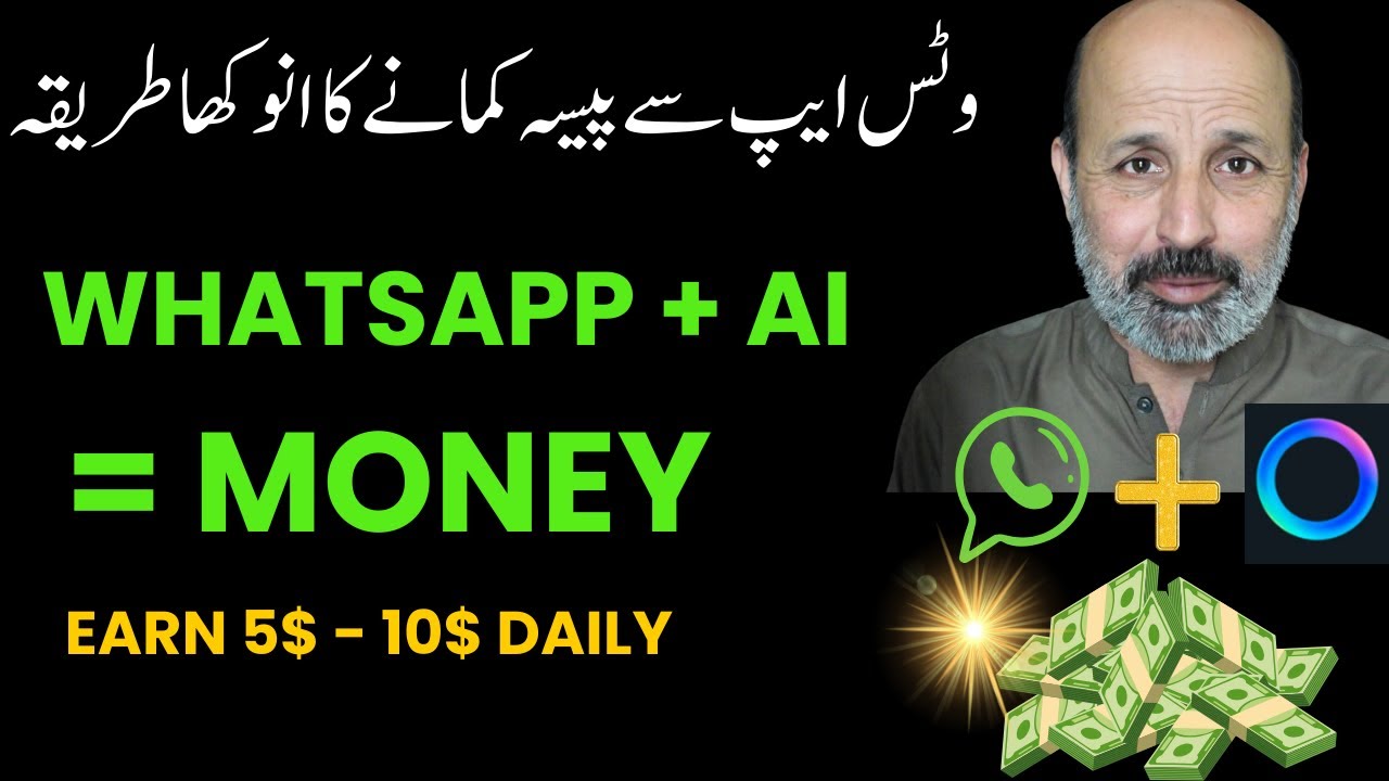How to Earn Money from WhatsApp Meta Ai | Make Money from WhatsApp Meta ...