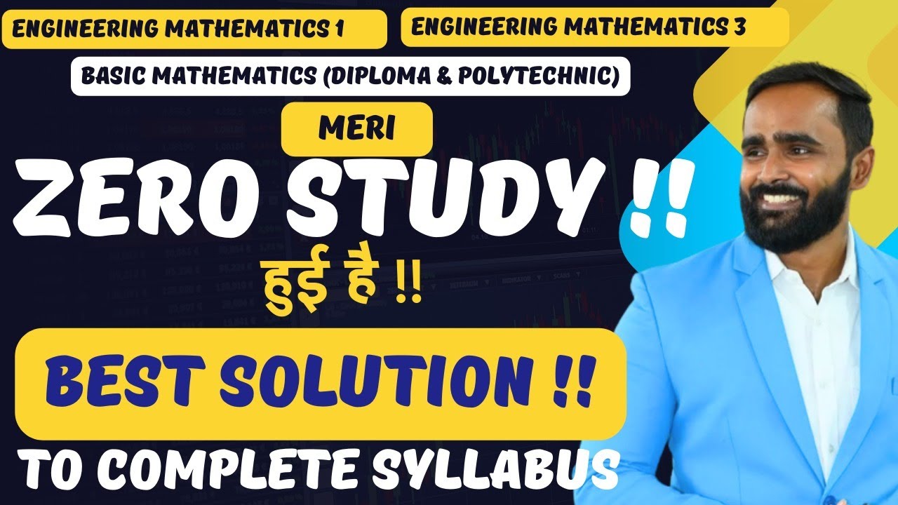 मेरी ZERO STUDY हुई है | ENGINEERING MATHEMATICS 1 | ENGINEERING ...