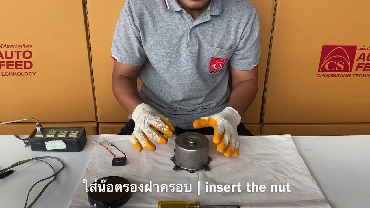 [Eng] How to assemble spinning pipe of CS auto feed วิธีการประกอบหลอด ...