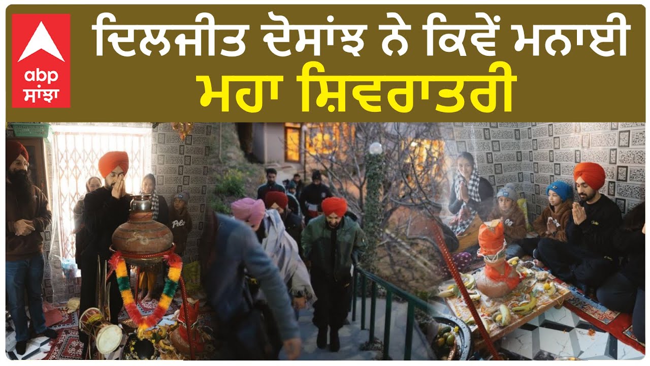 Diljit Dosanjh Celebrating mahashivratri | Shiv Poojan | Shivratri ...