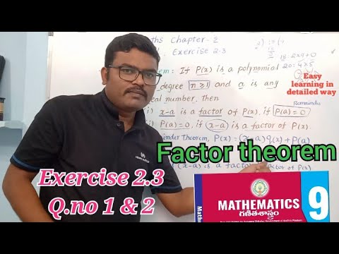 Class 9 maths AP new syllabus (cbse)|Chapter 2 polynomials|Factor theorem|Exercise 2.3 Q.no 1 ...