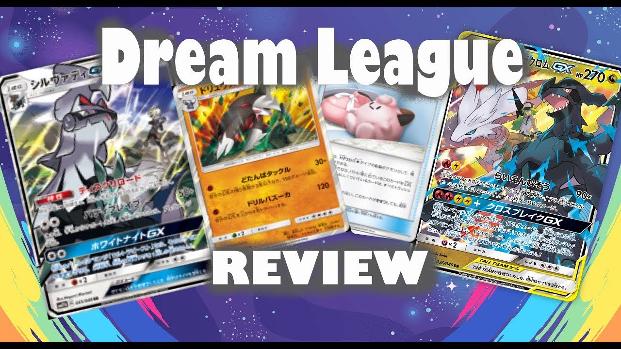 Pokemon TCG Dream League First Impressions Review - YouTube