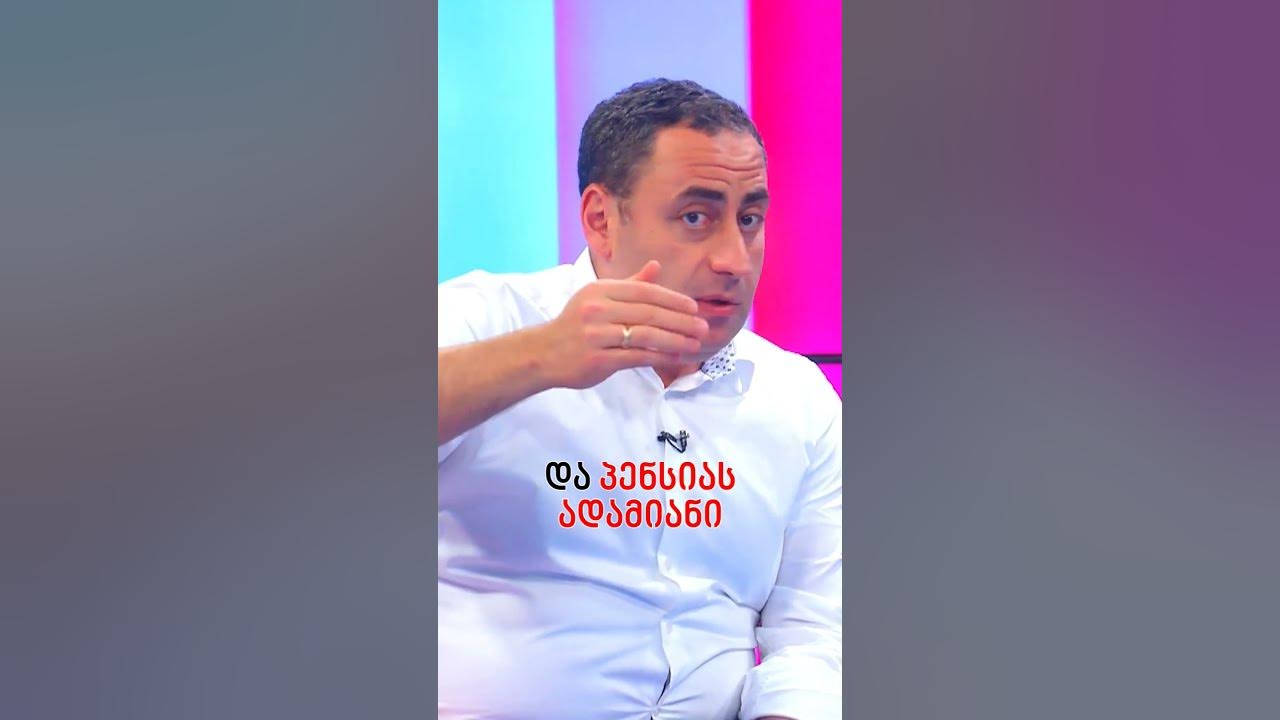 ქვეყანა დაჩქარებული წესით უნდა გადავიდეს ევროზე 🇪🇺🇬🇪 Youtube