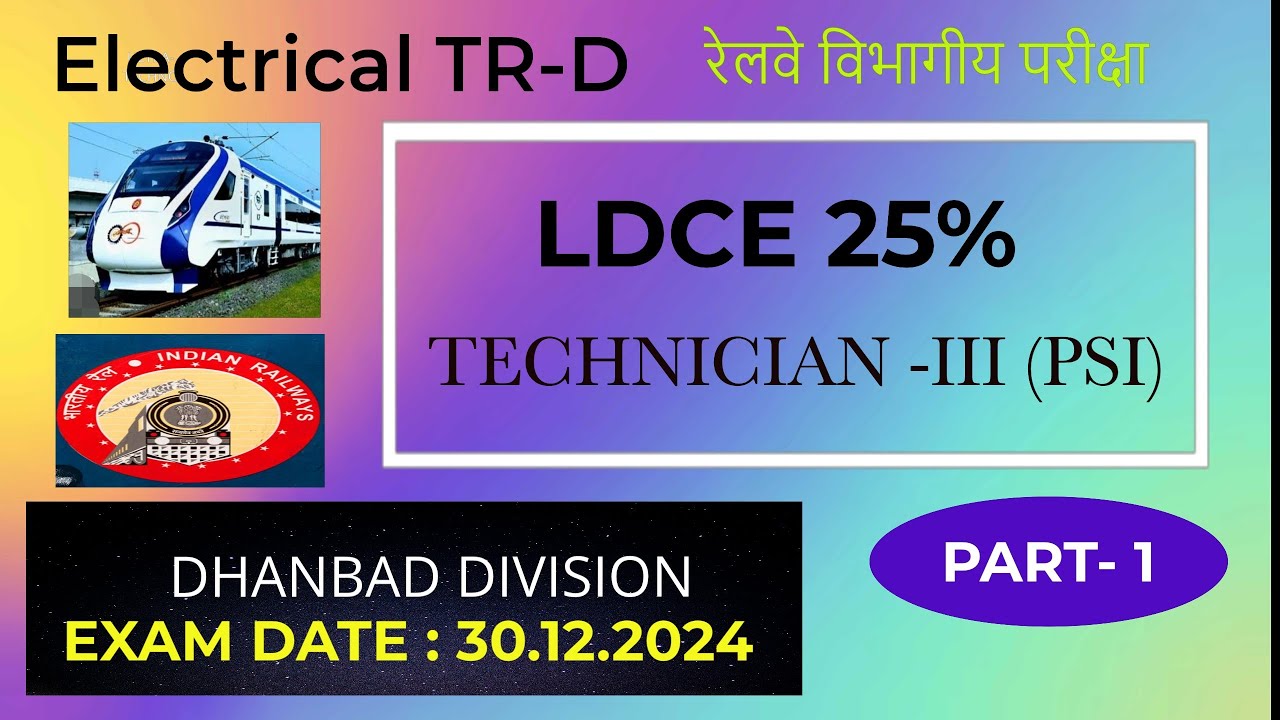 LDCE 25 % Tech -3 (TRD) Exams Question DHANBAD DIVISION (ECR) #technician_exams_question PART -1 ...
