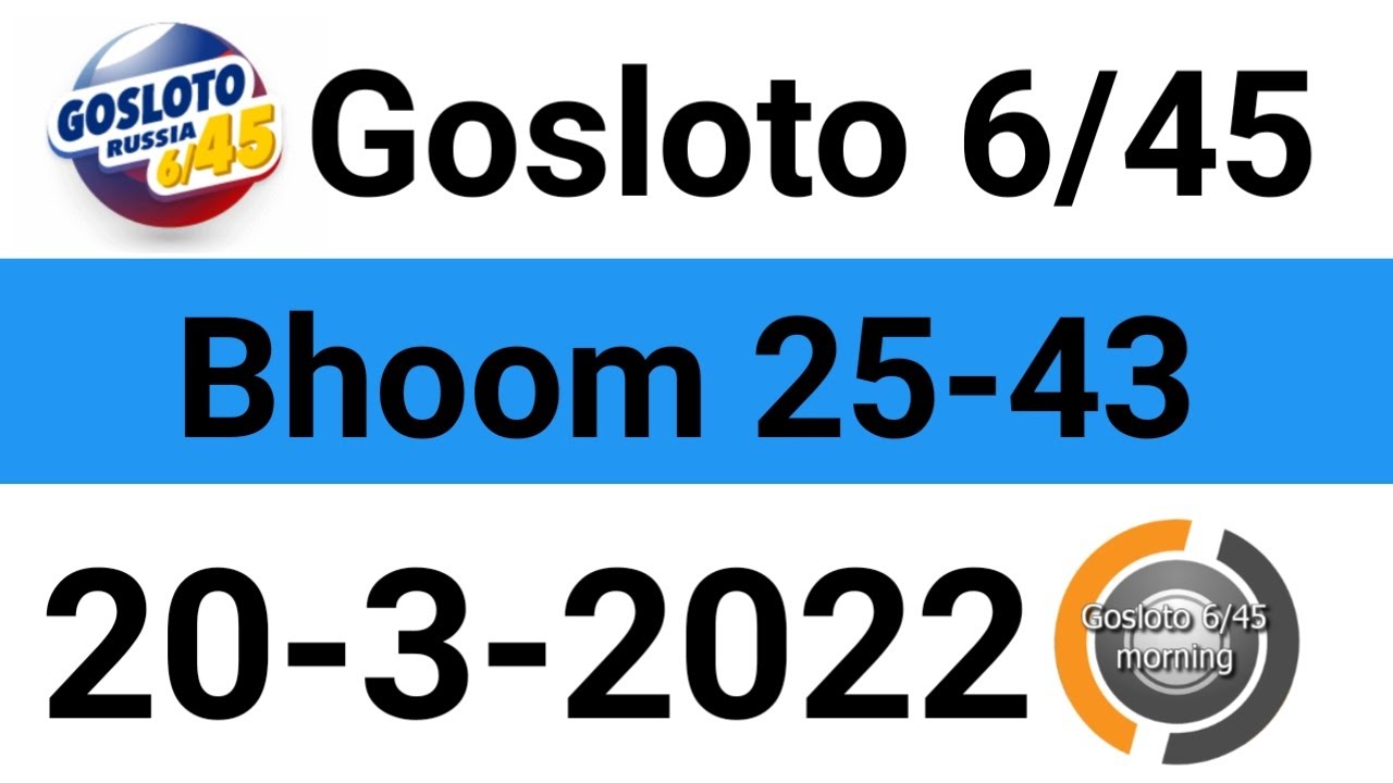 Gosloto 6/45 morning draw | 20-3-2022 | Russian lottery Gosloto 6/45 ...