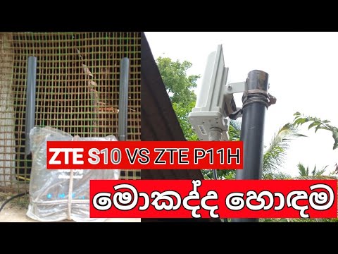 dialog S10 vs ZLT P11H dialog outdoor unit Speed test @vikumshahara ...