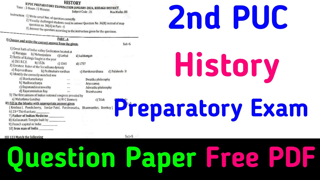 2nd PUC History Preparatory Exam Question Paper | ಇತಿಹಾಸ ಪ್ರಿಪರೇಟರಿ ...