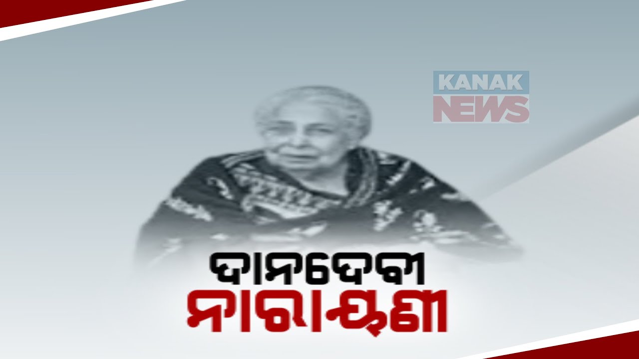 Act Of Humanity | Generous Dr. Narayani Panda, Donates All Property For ...