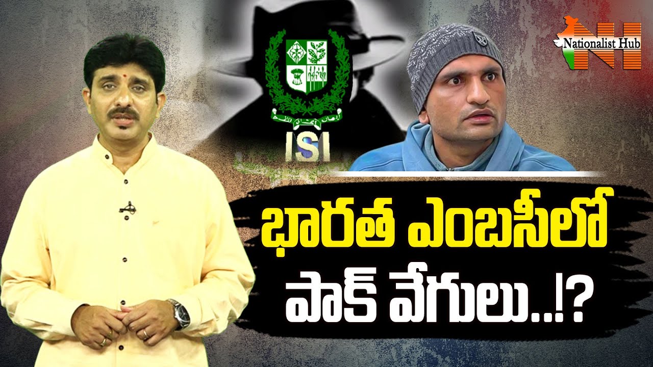 Pakistan Secret Agent In India Embassy | Russia | Nationalist Hub - YouTube