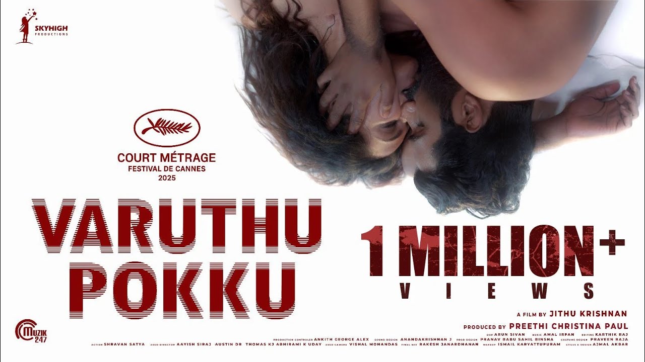 Varuthu Pokku | Malayalam Thriller Short Film | Preethi Christina Paul, Amal K Uday | Jithu ...