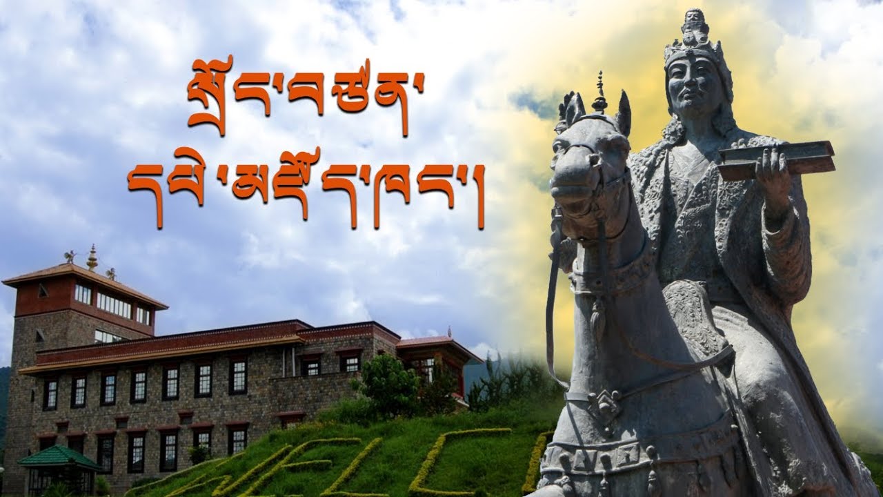 Interview with Director of Songtsen Library, Dehradun - YouTube