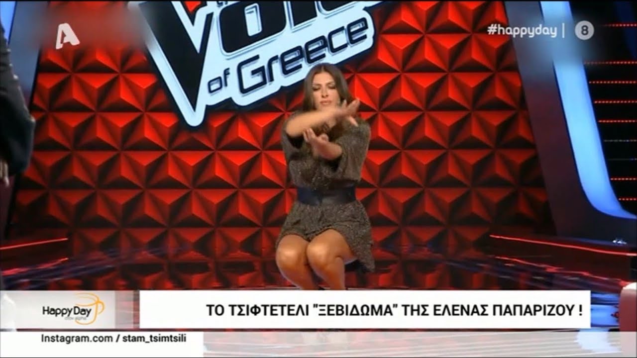 Το τσιφτετέλι της Έλενας Παπαρίζου - YouTube