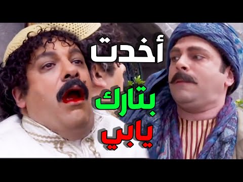 عبود الشامي الحلقة  31 - شكري و رجال الحارة أخدو بتار الزعيم و كبير الشام