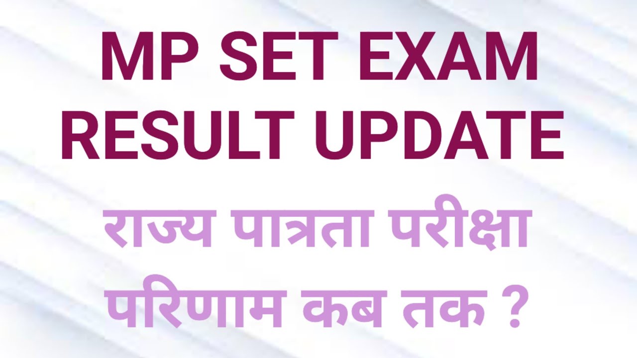 MP SET RESULT 2024 | MP set result update today| MP SET 2024 Expected ...