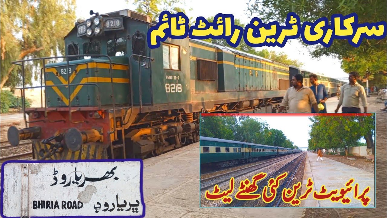 Railfanning of Fareed Express and Rehman Baba Express - YouTube