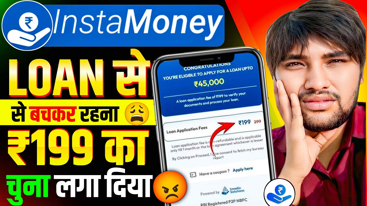 Stay away from the Instamoney loan app — I was scammed for ₹199 😩 ...