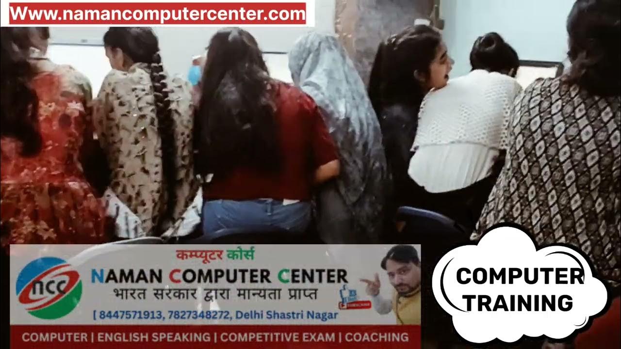 naman computer center #computercourses #coaching #education #tranding #youtubevideo #comedy # ...